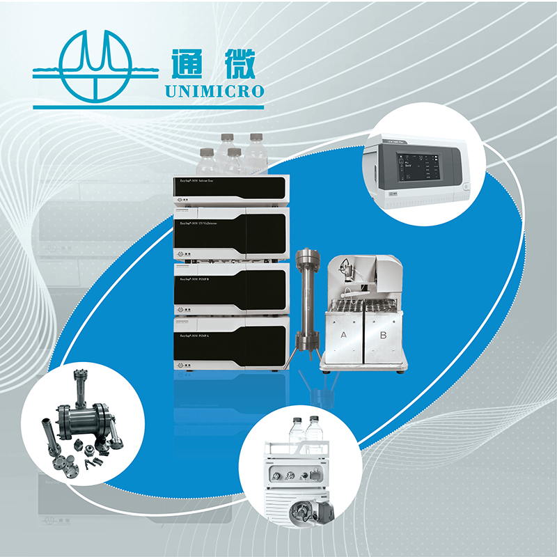 Приветствуем бренд Unimicro!: новости Компании Хеликон